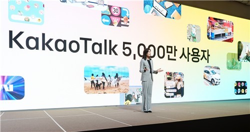 ChatGPT to be available on KakaoTalk next month: Kakao CEO