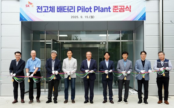SK On completes construction of advanced battery pilot plant