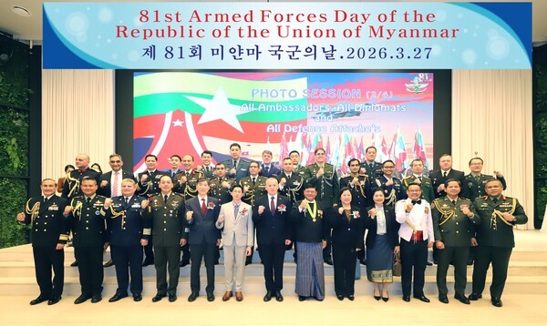 Myanmar Armed Forces Day 81st Anniversary Reception in Seoul Highlights ...